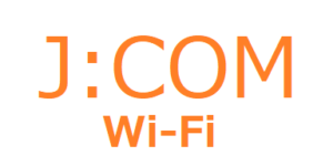 【JComのWi-Fi料金】JComのWi-Fi(ワイファイ)料金は一体いくらなのか調べてみた！_2024年保存版 - てくねく通信